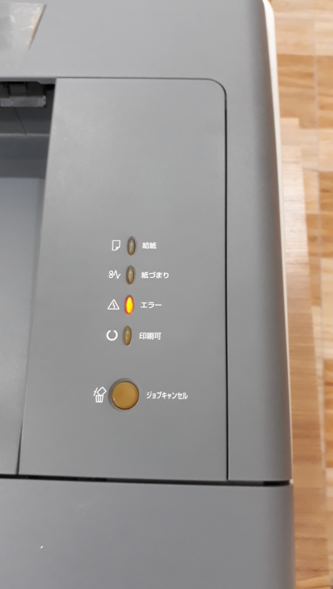 Canon Error Code E000 0001 Canon Error Code E000 0001